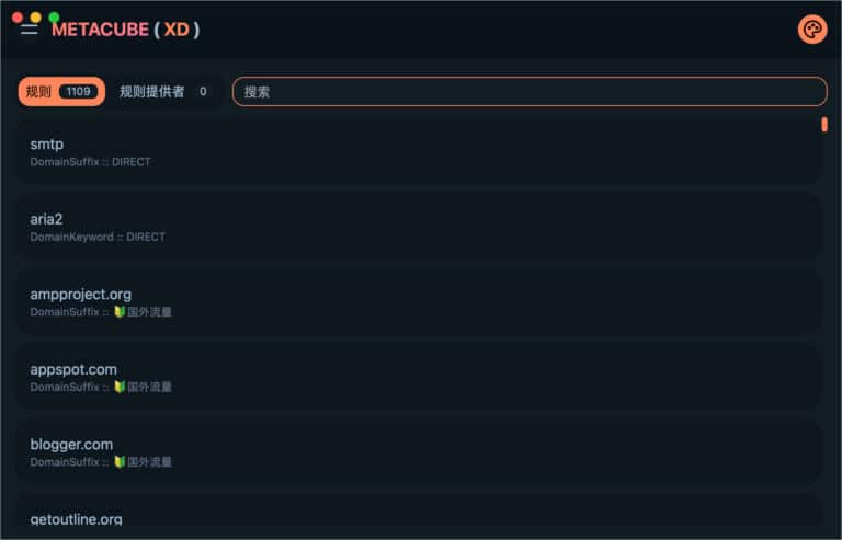 ClashX Meta 官网、下载中心、使用教程、GitHub