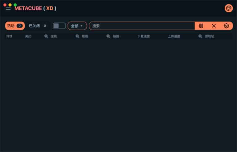 ClashX Meta 官网、下载中心、使用教程、GitHub